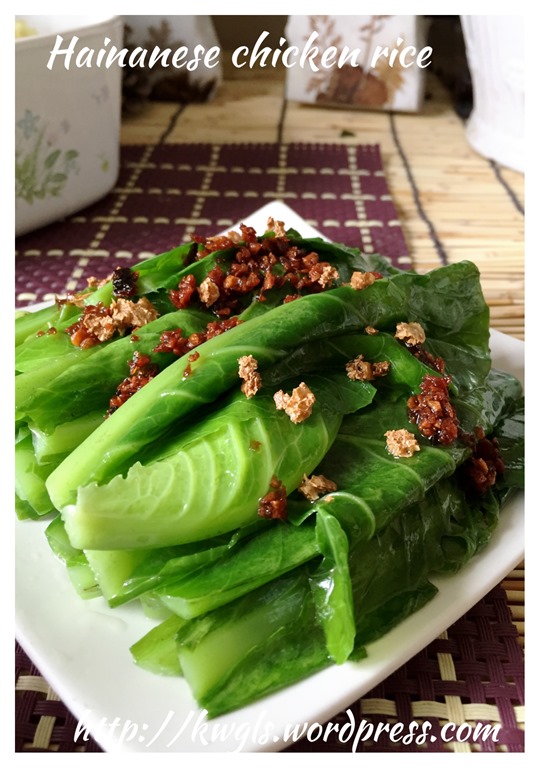 I Love Hainanese Chicken Rice–Hainanese Chicken Rice (海南鸡饭） - Guai Shu Shu